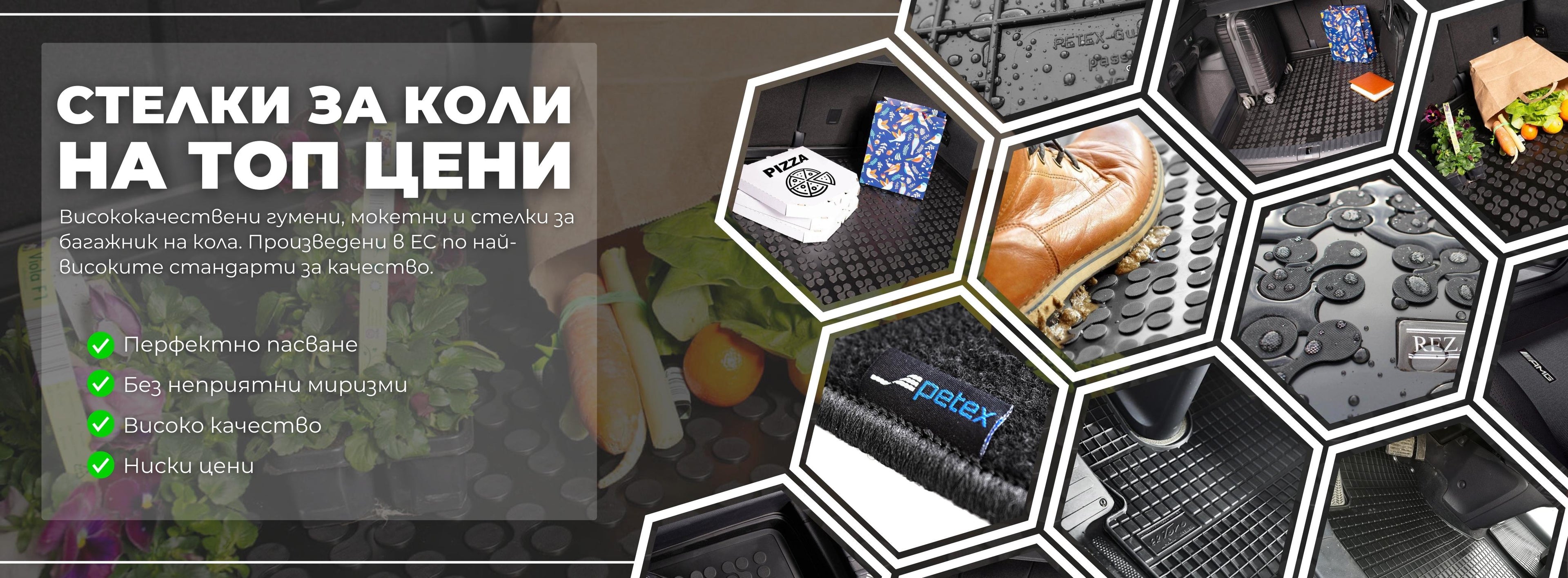 METACAR.BG - Твоят Тунинг Магазин